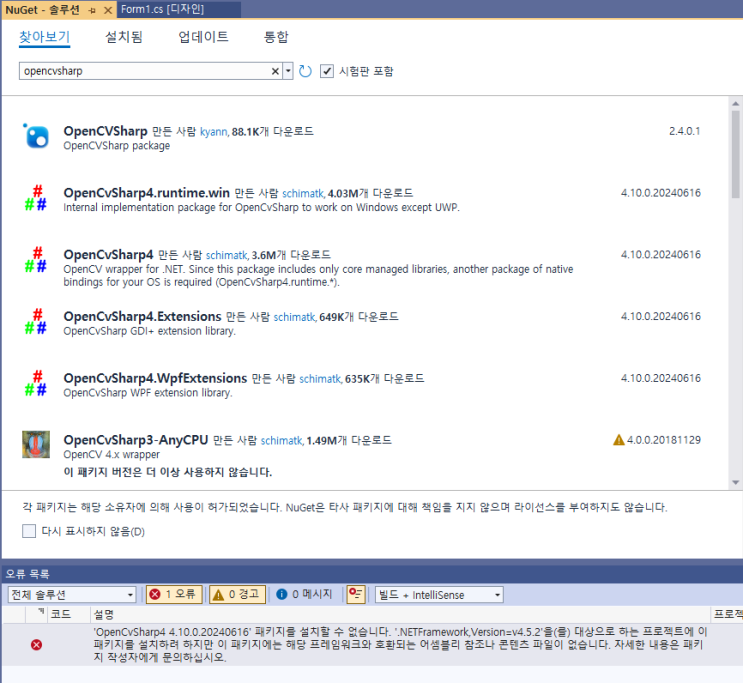 [C#] OpenCvSharp pattern matching : 네이버 블로그